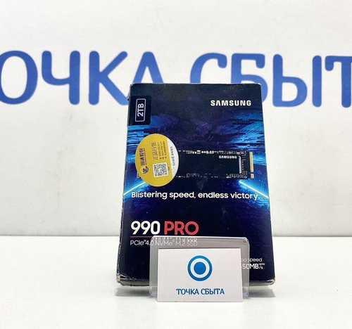 SSD Накопитель М2 Samsung 990 PRO 2TB