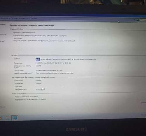 Ноутбук samsung NP300E4A-A01RU