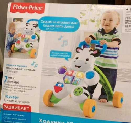 Ходунки каталка детские fisher price