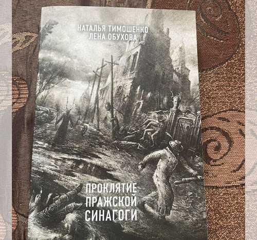 Книги фантастика и фэнтези