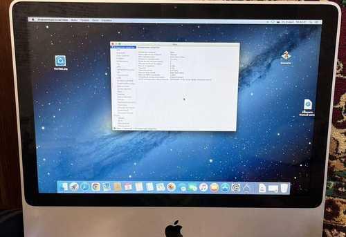 Apple iMac 2008 20 дюймов