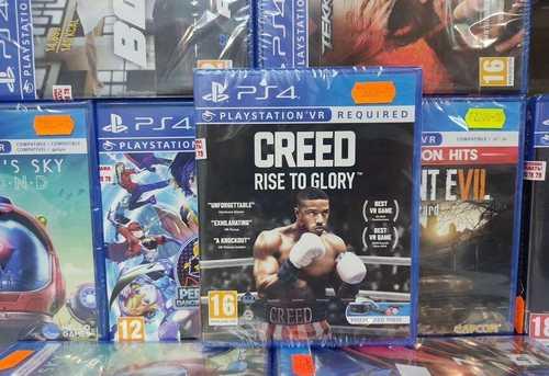 Creed Rise To Glory PS4