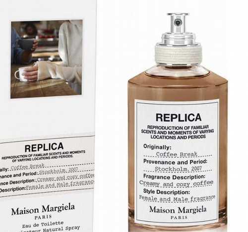 Maison martin margiela replica coffee break 100ml