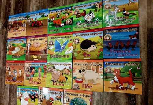 Детские красочные книги для малышей