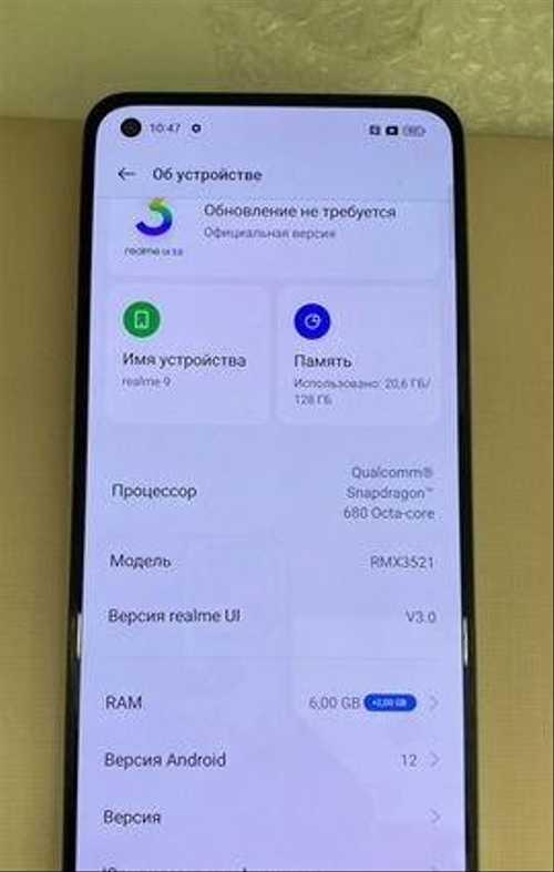 Смартфон Realme 9 RMX3521 | Festima.Ru – частные объявления