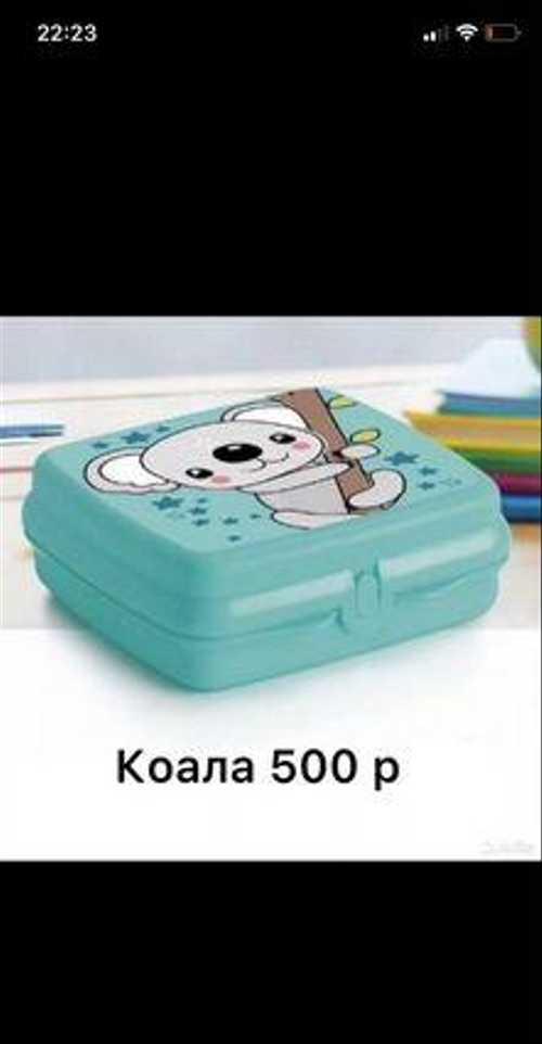 Посуда Tupperware