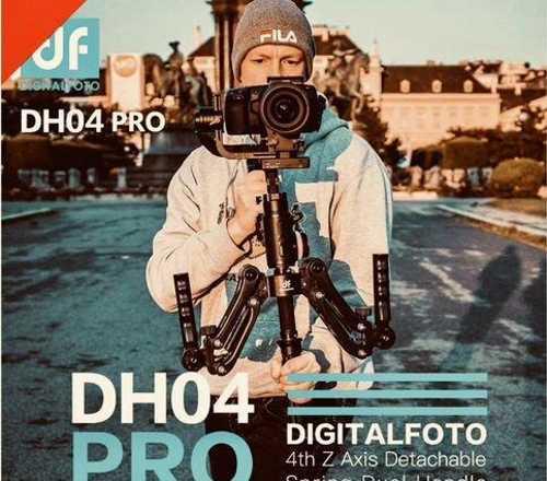 DH04 PRO трехоснвой шарнирный стабилизатор