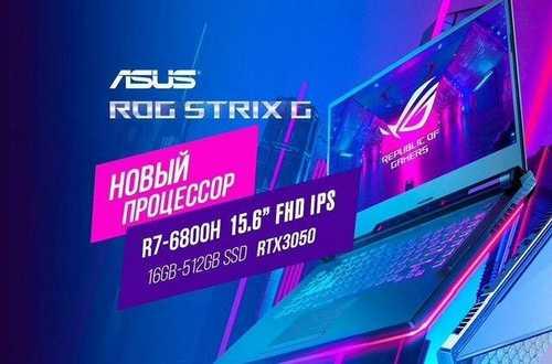 Asus ROG strix-G R76800H 16GB 512GB 15.6" RTX3050