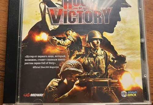 Компьютерная игра Hour of Victory PC
