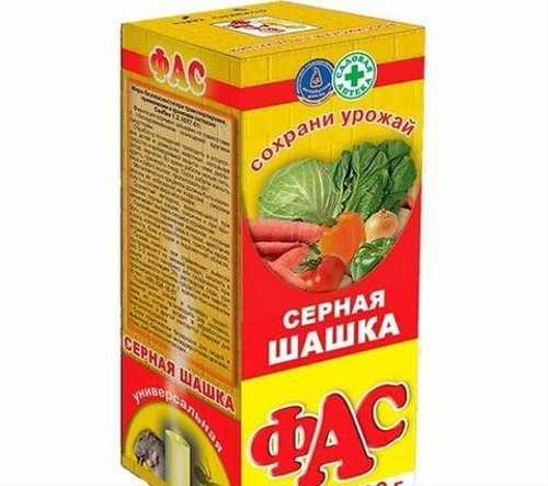Серная дымовая шашка
