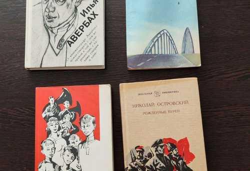 Художественная литература