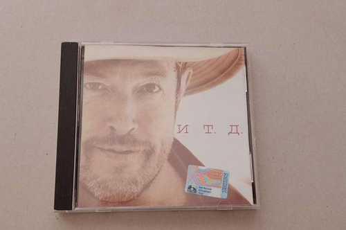 CD Андрей Макаревич — И т. д
