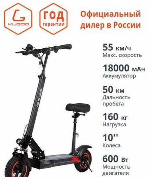 Самокат электросамокат Kugoo M4 Pro 18Ah. 600W