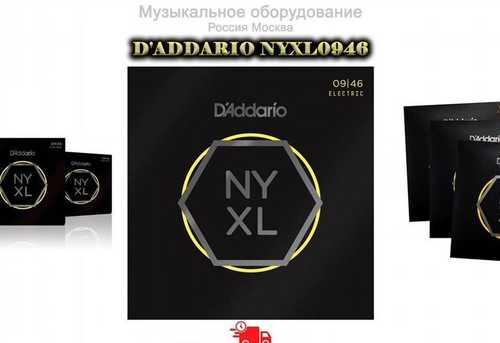D'Addario Nyxl0946 струны для электрогитары Новые