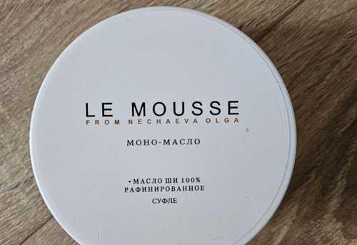 Масло ши Le mousse