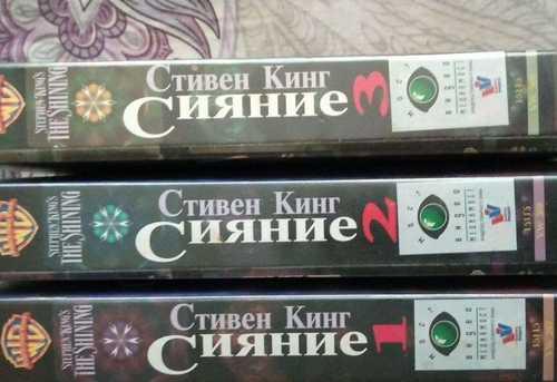 Видеокассеты vhs