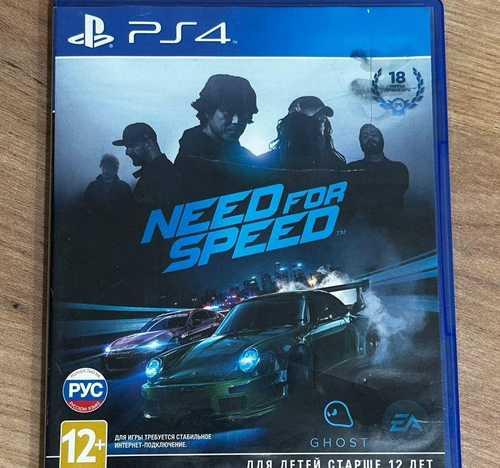 Need for Speed - PS4 / PS5