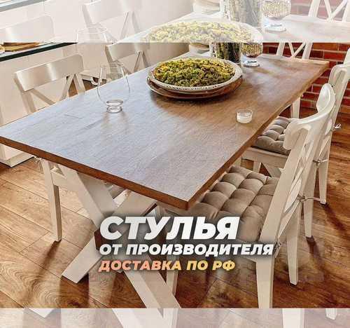 Стулья и табуреты IKEA. Одвар табурет Арт. 9KZ