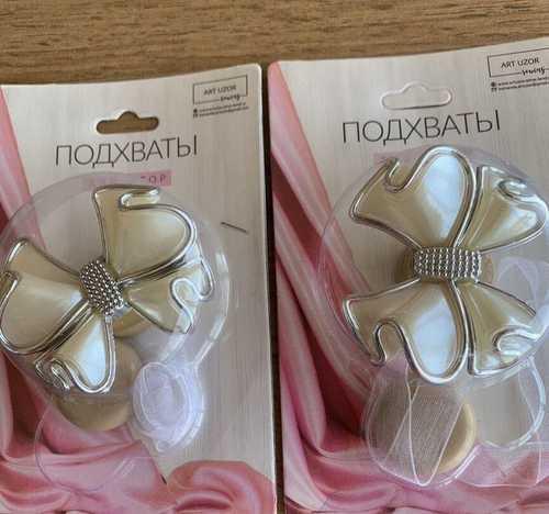 Подхваты для штор на магнитах 2 шт