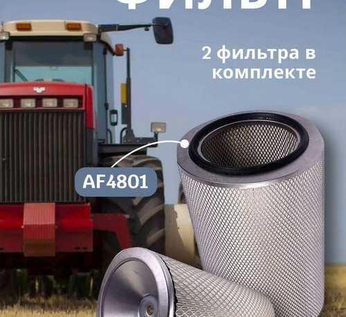 Фильтр воздушный Buhler AF4801+ AF4828