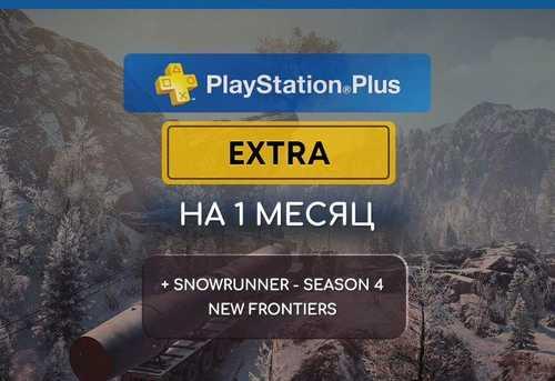 Extra PS Plus + SnowRunner - Season 4