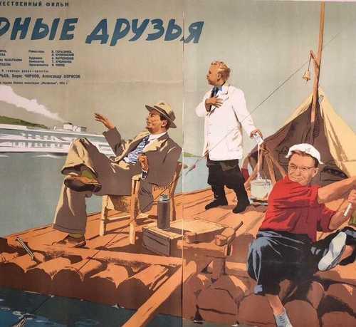 Советские плакаты/большая коллекция/оригиналы