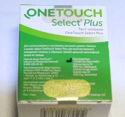 Тест-полоски Onetouch Select Plus 50 шт