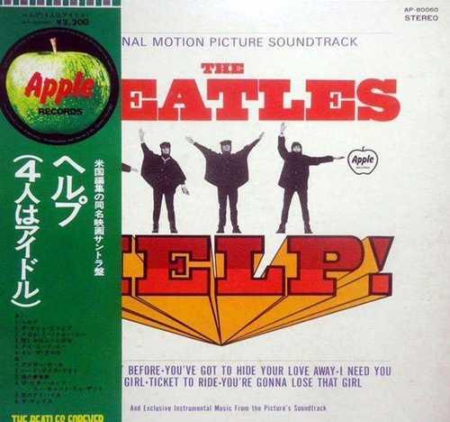 The Beatles help2 lp Japan