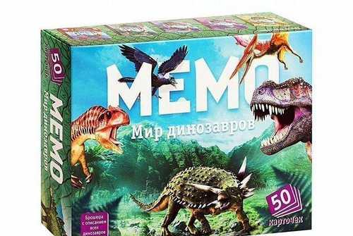 Игра настольная "Мемо Мир Динозавров"