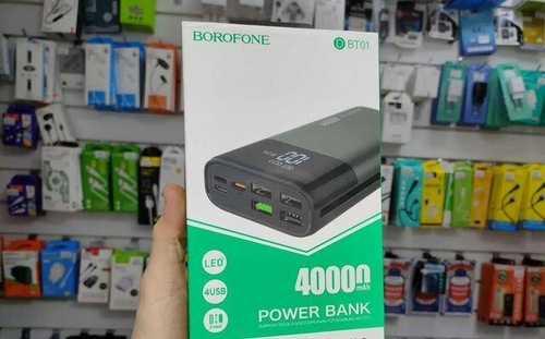 Powerbank 40000 mAh Borofone DBT01 Чёрный