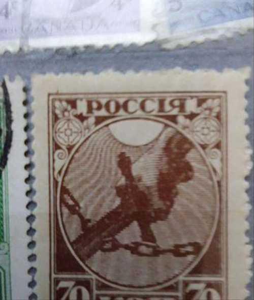 Марка