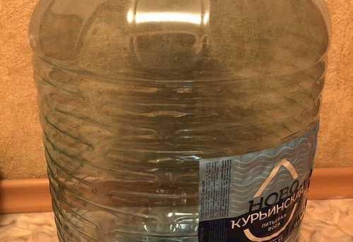 Бутылка из под питьевой воды 19 литров