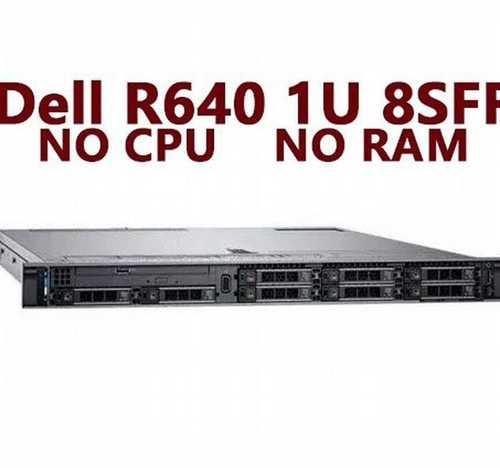 Dell R640 1U 8SFF/no cpu/no ram/H330/idrac ent/1gb