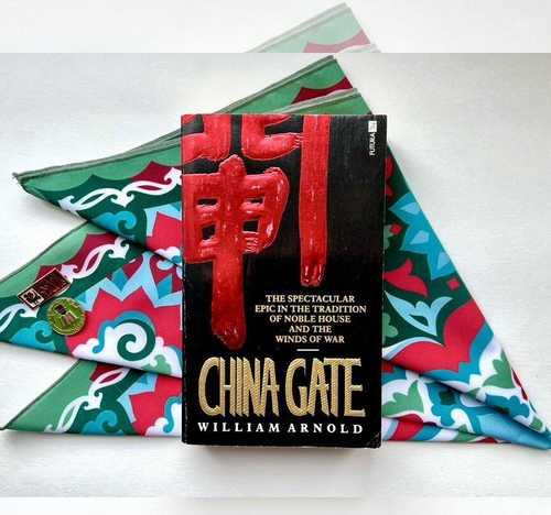 China Gate / Arnold William