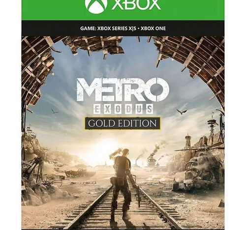 Metro exodus xbox one, series, ключ