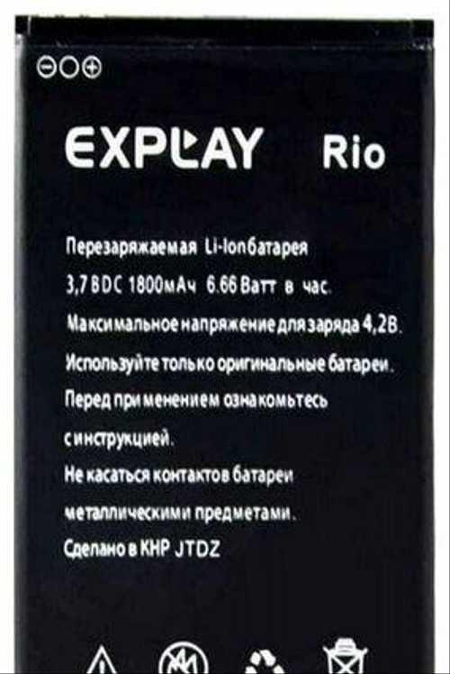 Аккумулятор для Explay Rio/Play
