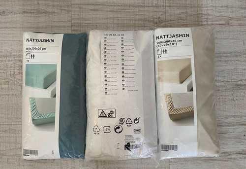 Простынь на резинке 160 200 IKEA natjasmin