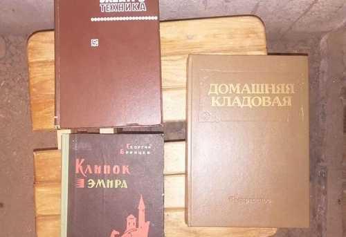 Книги разные СССР, обмен