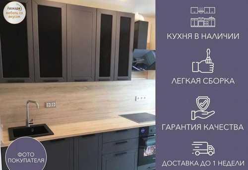 Кухонный гарнитур модульный серый на заказ