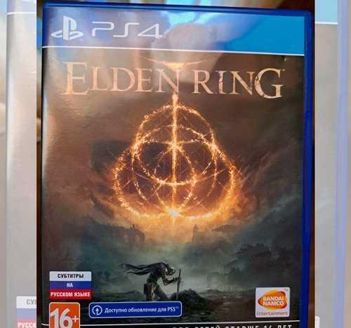 Elden ring ps4 диск