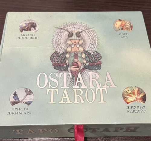 Таро ostara
