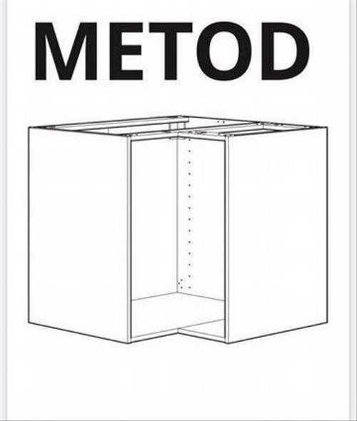 Шкаф напольный угловой IKEA Metod