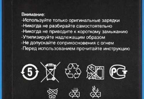 Аккумулятор B1201 для inoi 3 Lite, inoi 3, Senseit