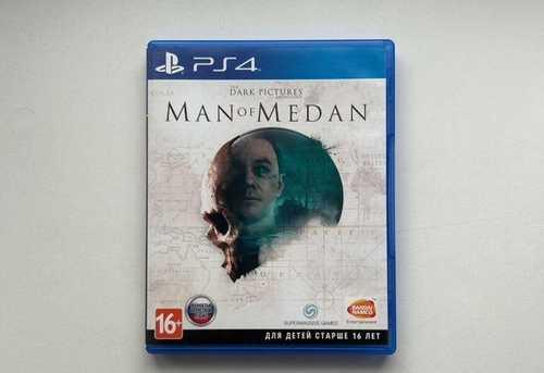 The Dark Pictures Man of Medan Ps4
