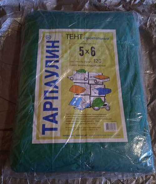 Тент 5х6, 120 гр./м²