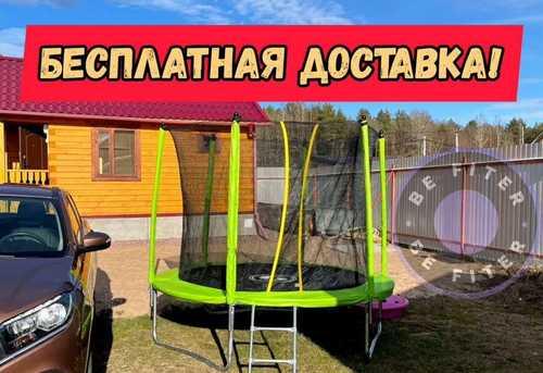 Батут для дачи