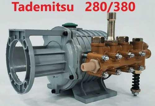 Насос помпа для мойки вд Tademitsu 280/380