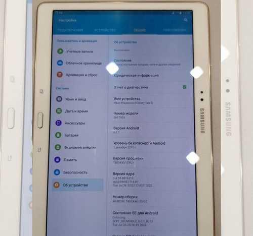 Планшет samsung galaxy tab s 10.5 sm t805