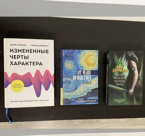 Книги разные