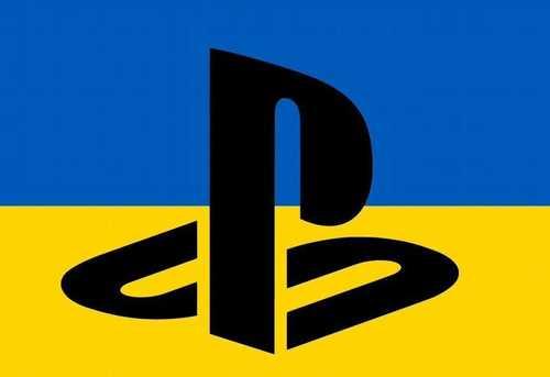 Playstation plus украина